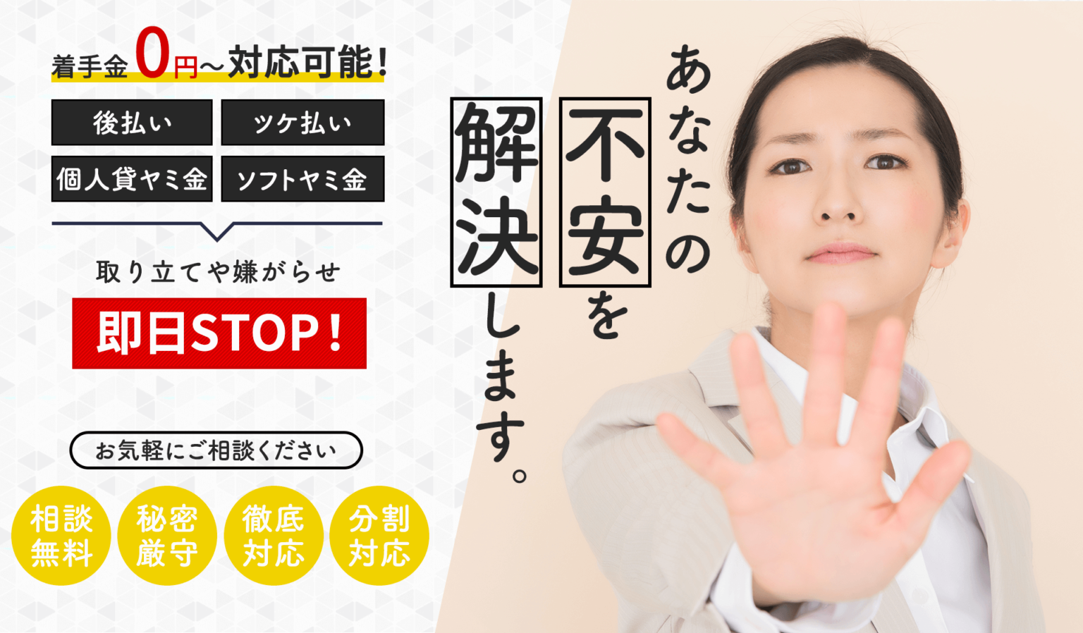 SAO司法書士法人（旧：Aswel（アズウェル））の5chの評判は？口コミを徹底的に調査しました！ - 闇金借りすぎくん